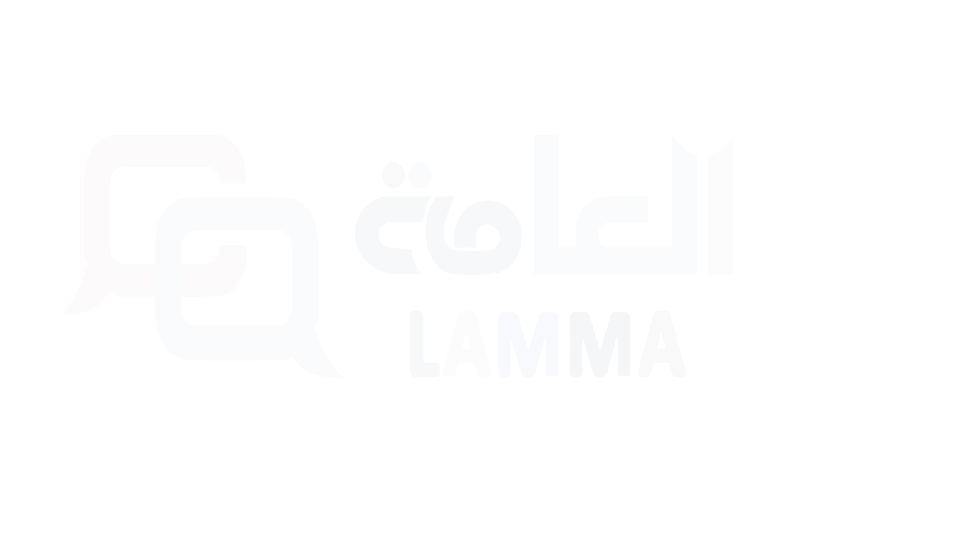 صدى العامة للاتصالات وتقنية المعلومات